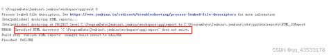 Jenkins配置html 测试报告后不显示error Directory Exists But Failed Copying To Csdn博客