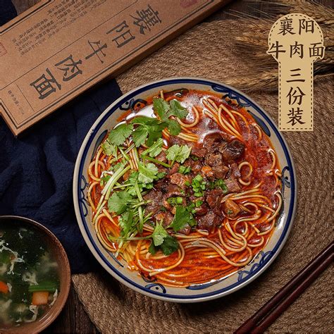 襄阳美食图片湖北大山谷图库