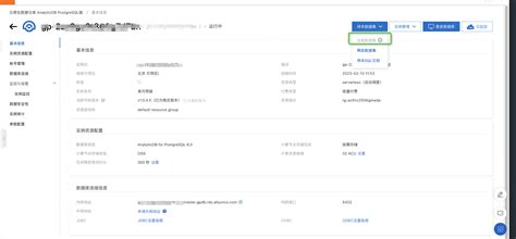 Serverless数据仓库实践，助力企业敏捷数据分析 阿里云开发者社区