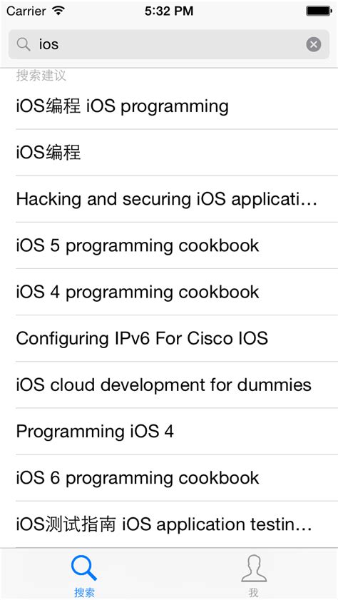 Github Hitsz Bookcase 深圳大学城图书馆ios客户端