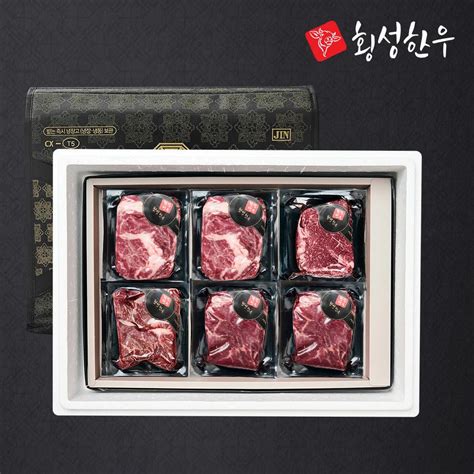 횡성한우 1등급이상 명품 구이혼합 선물세트 5호 12kg 등안채불 이마트몰 당신과 가장 가까운 이마트