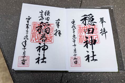 東京御朱印マップ