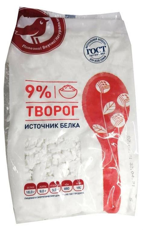 Творог 9% ТМ Ашан — купить в интернет-магазине по низкой цене на Яндекс ...