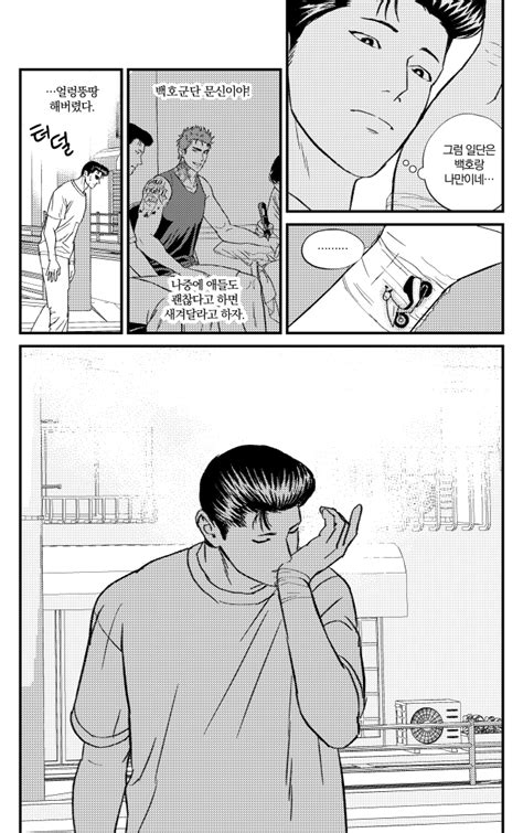 호랑 On Twitter 호열→백호 문신