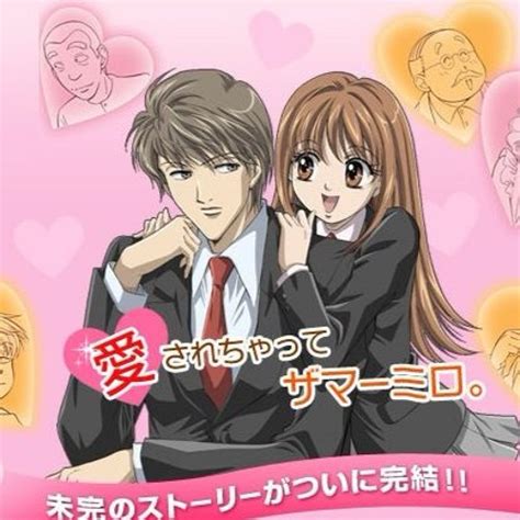Stream Jikan Yo Tomare Azu Feat Seamo Ending Song Ost Itazura
