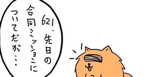 アーマードコアⅥ アーキ坊やとベイ太郎、ポメ621 四十四マグナスのマンガ Acvi アーキ坊や ベイ太郎 Pixiv