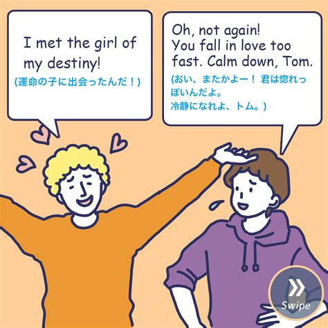 「またかよー！」英語でなんて言う？ 3分英会話