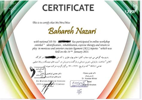 Bahareh Nazari On Linkedin Tehran University