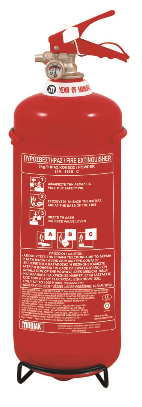 Fire Extinguisher 3kg Dry Powder Abc85 ДЕНИ ФАЙЕР ООД