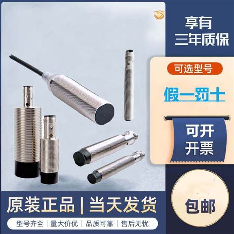 E2e X4md1 M3g Z03米标准型接近传感器e2e X4md1 M3g Z虎窝淘