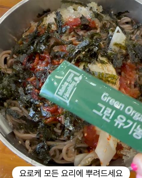 릴리맘 정규민 액상946ml 건강기능식품 최화정의 메리루스 액상 멀티미네랄 최화정님의 유튭을 즐겨보는 저는 사심가득 담아 진행잡게된 메리루스 액상 멀티미네랄 입니닷