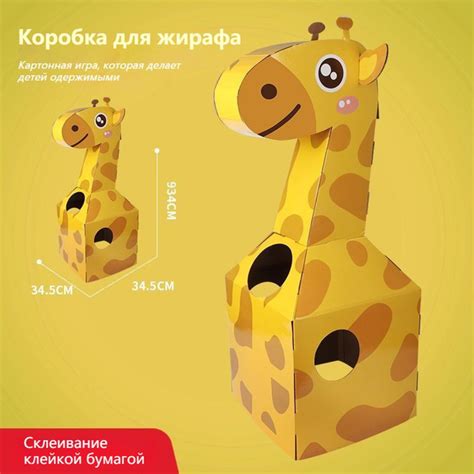 Носимые картонные игрушки-ракушки в форме животных, интерактивные ...