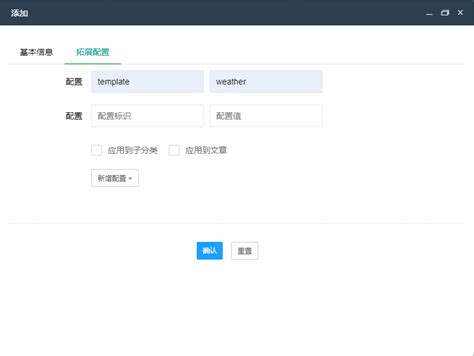 mycms 分类自定义模板页面 系统使用手册 mycms