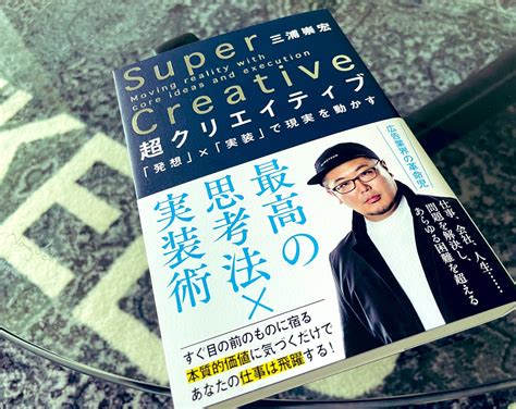 三浦崇宏 GO on Twitter ん cities