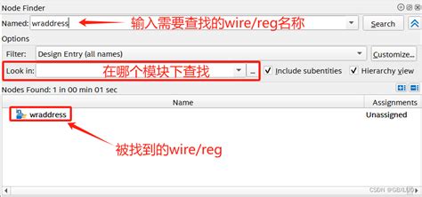 Quartus 软件界面介绍与部分使用技巧 Csdn博客
