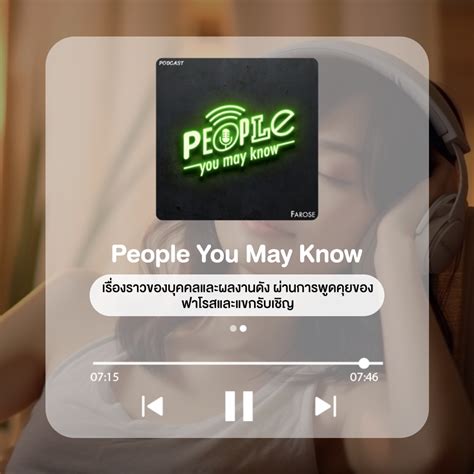 Sale Here 📣 มีเรื่องราวให้นอนไม่หลับทุกคืนมาปล่อยใจจอยๆ