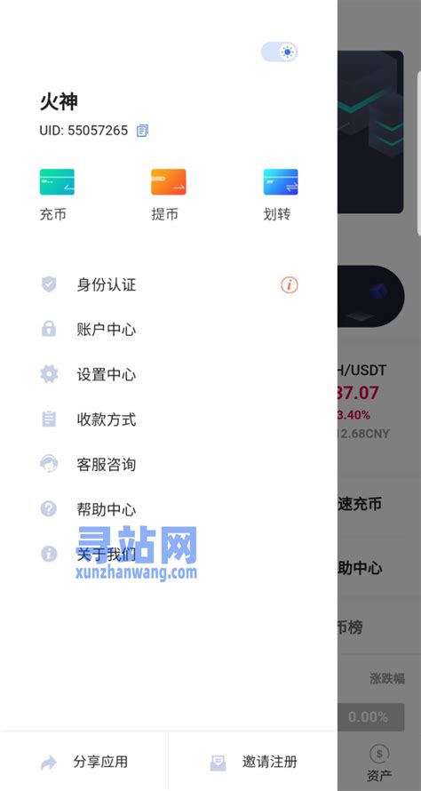 Java区块链交易所源码永续币币交易所h5pcapp源码完整教程 奥多码