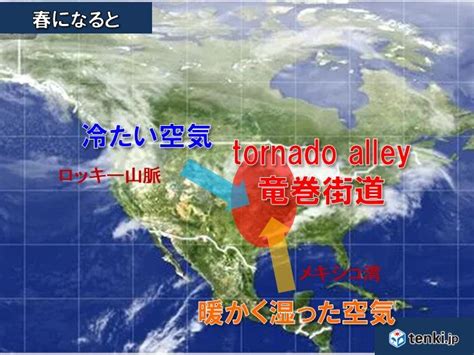 アメリカ 竜巻シーズン 今年はすでに大きな被害が発生 アメリカと日本の竜巻の違い 2023年4月2日 エキサイトニュース
