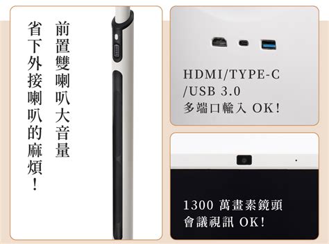 嘖嘖 【緊急加開⏰】32 吋好命機 平板電視二合一，躺著滑更舒服，養成你的好命體質！