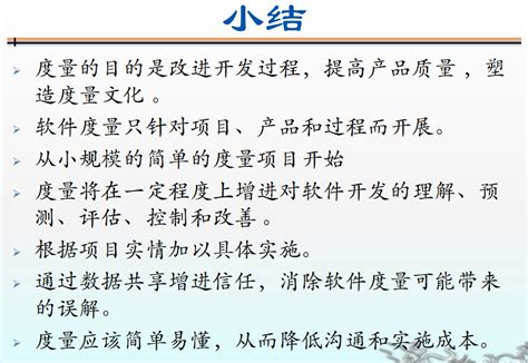 软件测试与质量保证 复习与面试题库（from hitwh） 软件质量保证与测试题库 csdn博客
