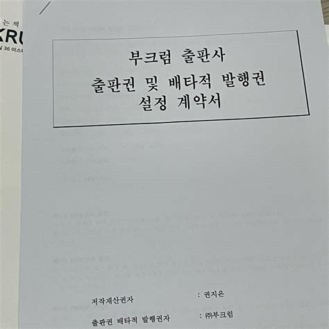 권지은 마음에 누구 하나 자리할 때마다 공격적인 성질 하나가 자랐다 공격이라는 단어가 제법 험상궂게 느껴지기도 하겠지만