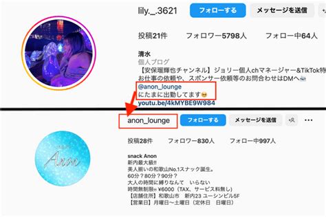 ジョリーマネージャー清水の経歴プロフィール「174cm中国ハーフ」 港区olのおいしいネタ倶楽部