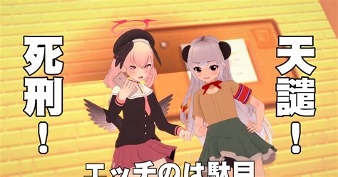 コイカツ エ駄死！ 風餅（カゼクーキ）のイラスト Pixiv