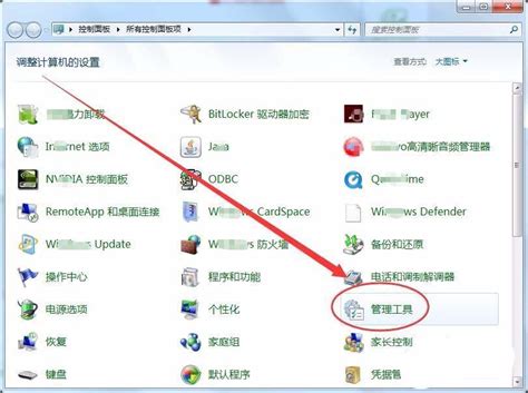 Win7系统怎么怎么实现长定时 卡饭网