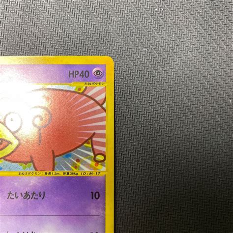 ポケモンカードe ヤドン マクドナルド プロモ 014018 Pokemon Slowpoke ミニマムパックシングルカード｜売買された