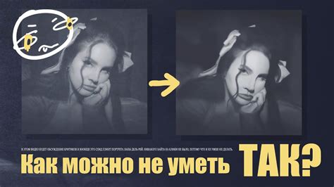 Не умеешь рисовать людей не художник Youtube