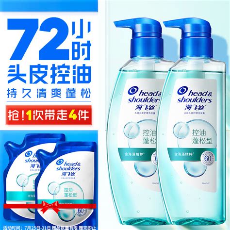 3毛钱鞋垫 一起活动吧