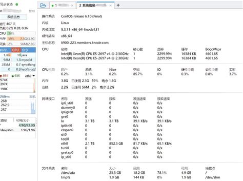 Finalshell：免费开源的ssh远程软件工具介绍，附下载地址网络运维it技术圈子