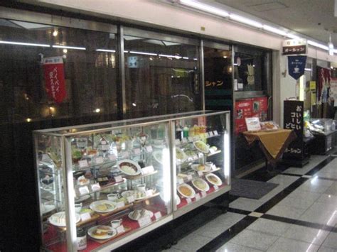 喫茶 オーシャン 船場センタービルの憩いの場 大阪 本町 喫茶な時間しませんか