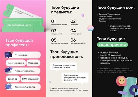 Дизайн буклетов On Behance