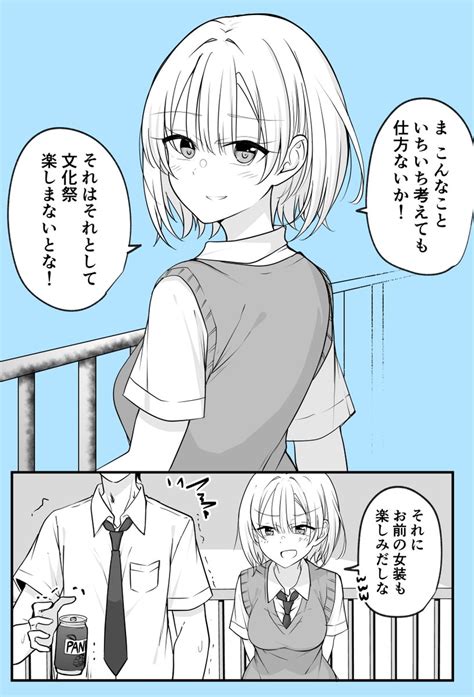 季結ふゆき☕️c100新刊🍈通販 On Twitter 前回