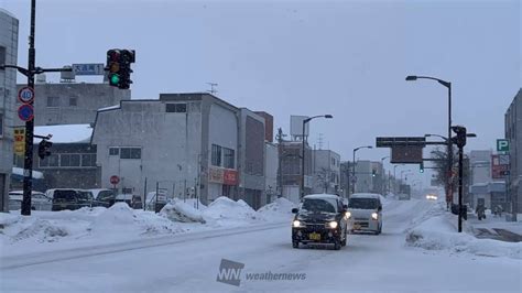 こんにちは。 オホーツク海側の遠軽町はこ 北海道紋別郡遠軽町 スリジエtkt Cerisier ウェザーニュース