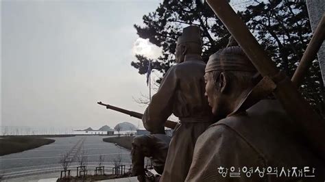 충남 당진 소난지도 의병전투지 Youtube