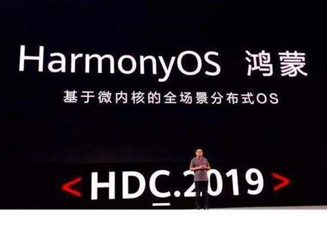 科技快讯：华为开发者大会下月举行，将带来鸿蒙20 知乎