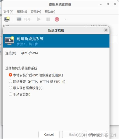 Eve Ng学习笔记 Csdn博客