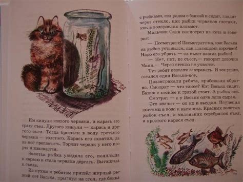 Рассказы про зверей и птиц— Евгений Чарушин купить книгу в Киеве ...
