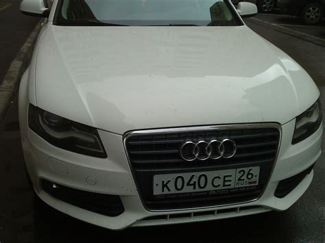 Получил номера — Audi A4 B8 1 8 л 2010 года покупка машины Drive2