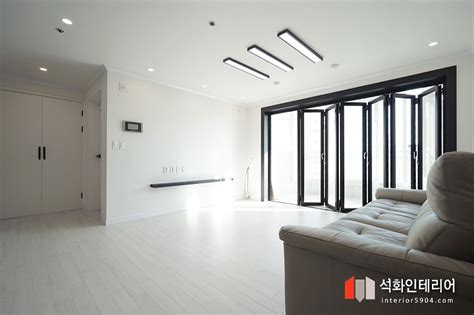 반여동 우방신세계타운 아파트 인테리어 모노톤 모던한 인테리어 네이버 블로그
