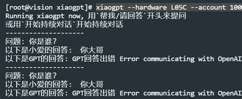 连不上openai 和login Faild · Issue 256 · Yihong0618xiaogpt · Github