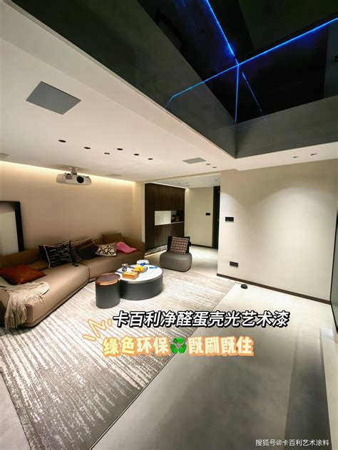 果然！墙面装修用蛋壳光艺术漆就是yyds 搜狐大视野 搜狐新闻