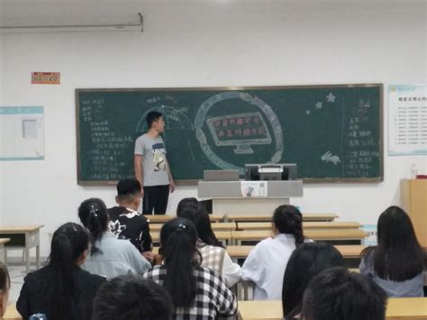 信息工程学院组织开展“共建网络家园，共享网络文明”网络安全教育主题活动 欢迎访问潍坊职业学院信息工程学院网站！