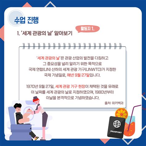 교사의 성장 파트너 쌤동네