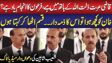 Firon Ka Anjam Yad Hai Imran Khan Ko Kuch Hua To Shoaib Shaheen