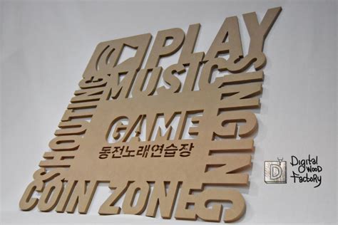 간판diy 목재cnc가 가장 저렴합니다 네이버 블로그