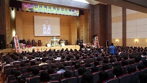 강북제일교회 조인서 목사 측 “순차적으로 정상화해 나갈 것” 네이버 블로그