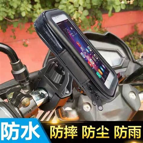 🎯現貨🎯mx 9061 機車防水手機架 超大號18x10x25cm 55吋手機 可觸控感應 360度旋轉 露天市集 全台最